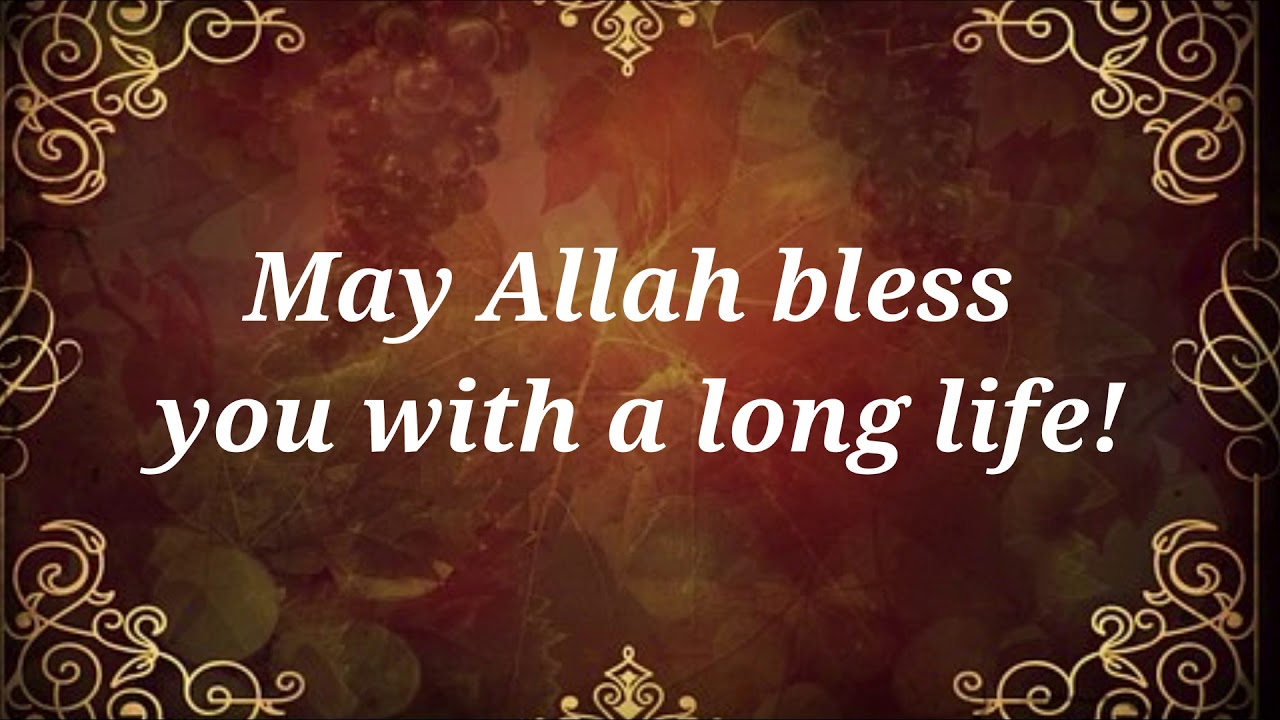 50+ Best Islamic Birthday Wishes for Muslims of 2022